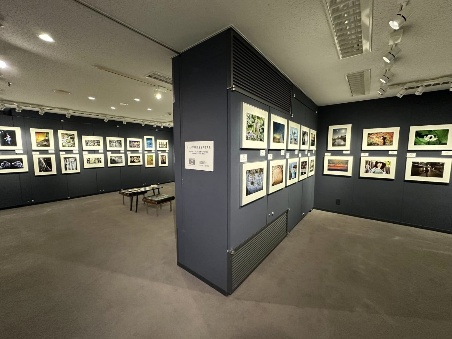 2024/02/06_タムタク写真教室_合同写真展